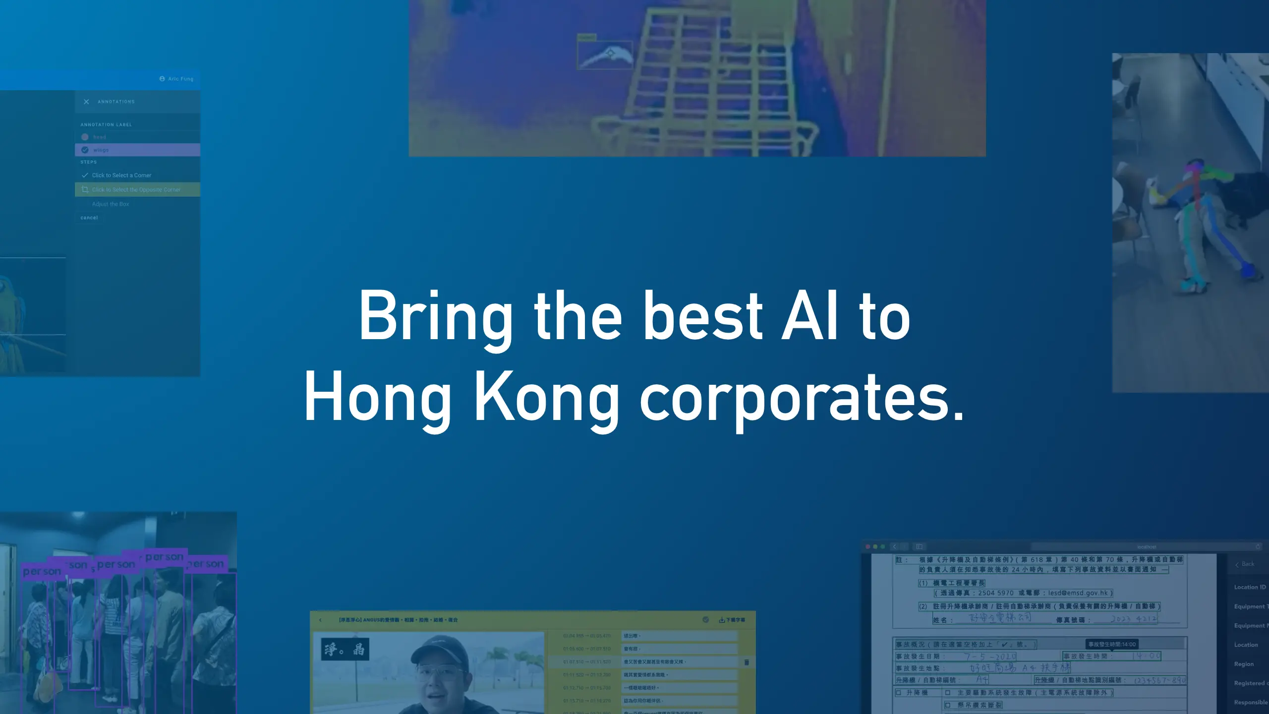 Datax | 高質素的香港 AI 商用企業方案